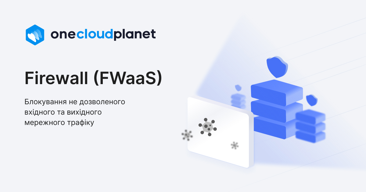 Managed FWaaS (Firewall as a Service) providers company | OneCloudPlanet